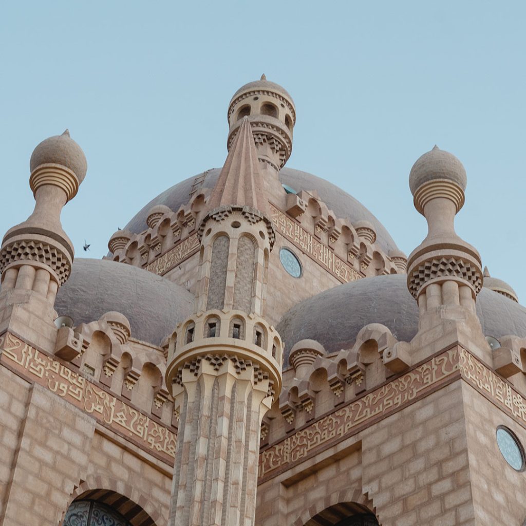 Al Bidyah – Nadia Hussain